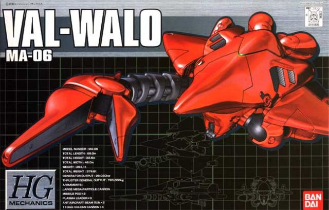Gundam HG Mechanics MA-06 Val-Walo 高達模型, 興趣及遊戲, 玩具 & 遊戲類 - Carousell