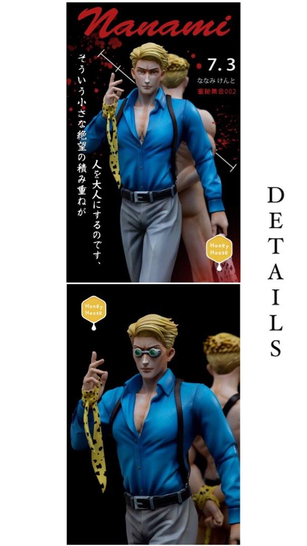HH Studio - Series 02 - Nanami Kento, Hobbies & Toys, Toys & Games on ...