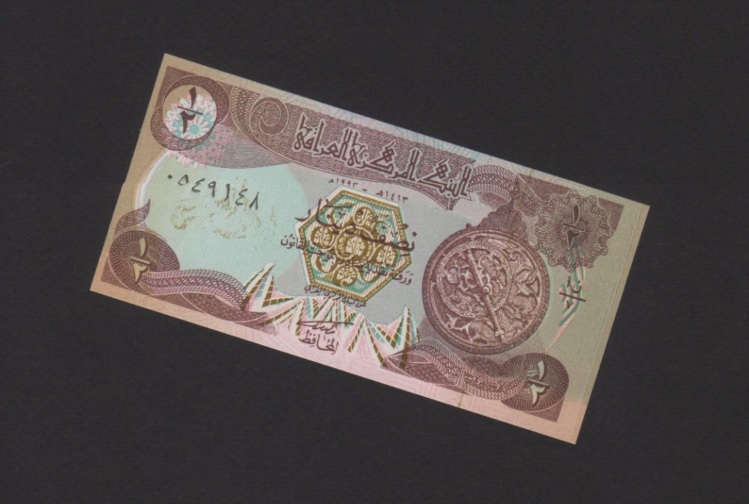 Iraq Emergency Issue 1/2 Dinar 1993 P78 UNC Banknote Duit Lama, Hobbies ...