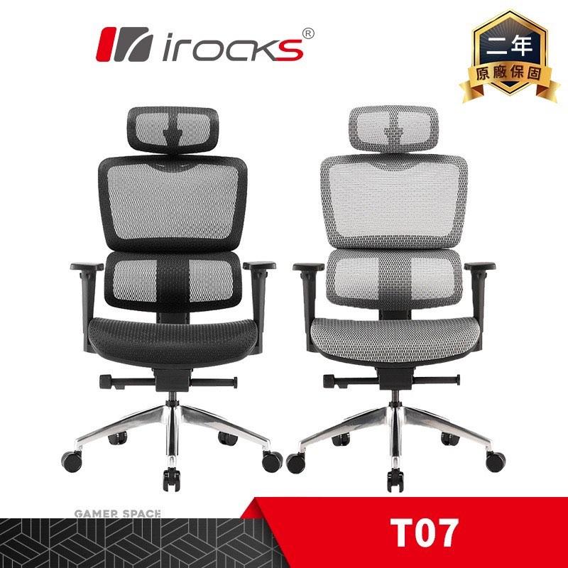 irocks T07 人體工學 電腦椅 辦公椅, 家具及居家用品, 家具, 椅子在旋轉拍賣