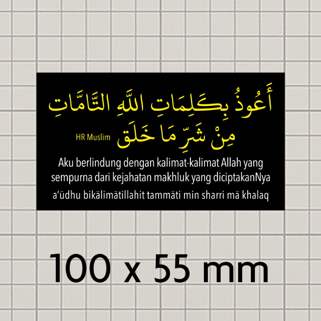 Islamic Waterproof Stickers (matte laminated) . Aku berlindung dengan ...