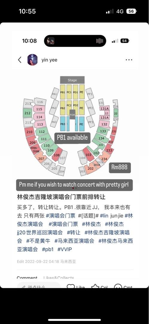 JJ Lin bukit jalil concert, Tickets & Vouchers, Event Tickets on Carousell