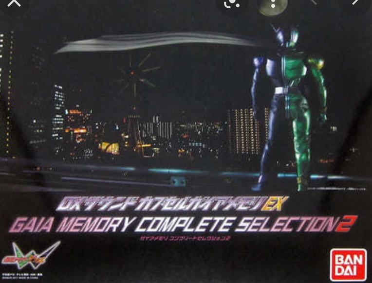 Kamen Rider Double T2 Zone Memory Complete Selection Set 2 Masked ...