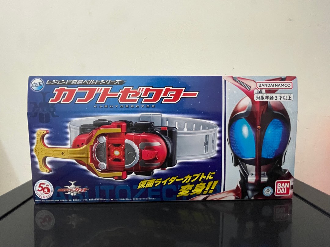 Kamen Rider Kabuto Zecter, Hobbies & Toys, Toys & Games on Carousell