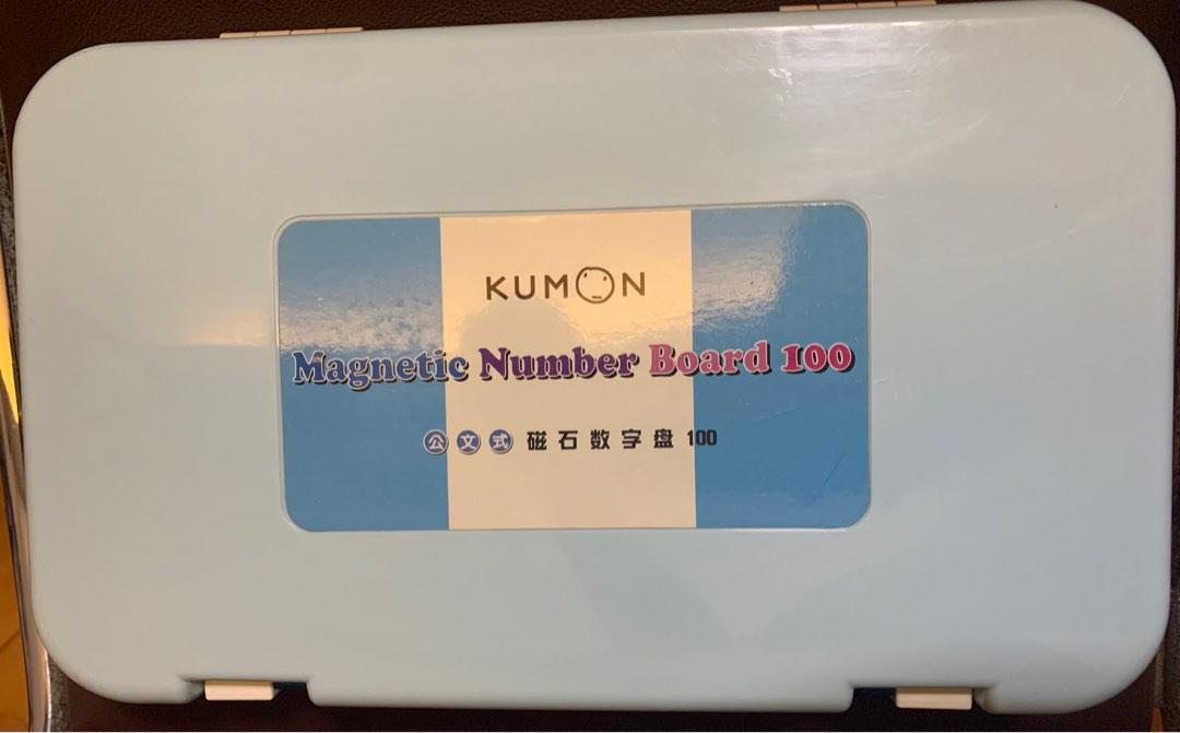 KUMON Magnetic Number Board 1-100 公文式磁石數盤, 興趣及遊戲, 手作＆自家設計, 文具 - Carousell
