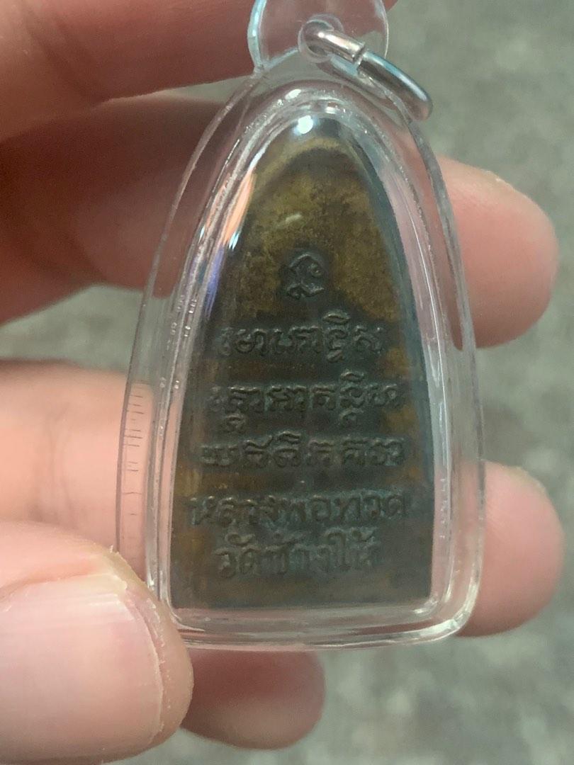 LP Thuad 2505, Hobbies & Toys, Memorabilia & Collectibles, Religious ...