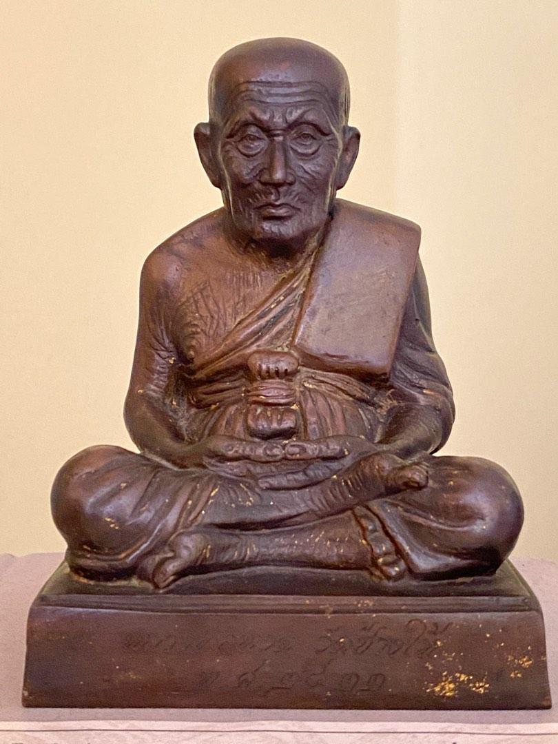 LP Thuad bucha 2522 - Wat Chiang Hai, Hobbies & Toys, Memorabilia ...