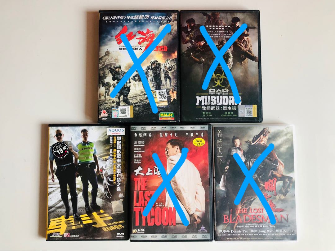 Original Chinese movies (5 dvds), Hobbies & Toys, Music & Media, CDs ...