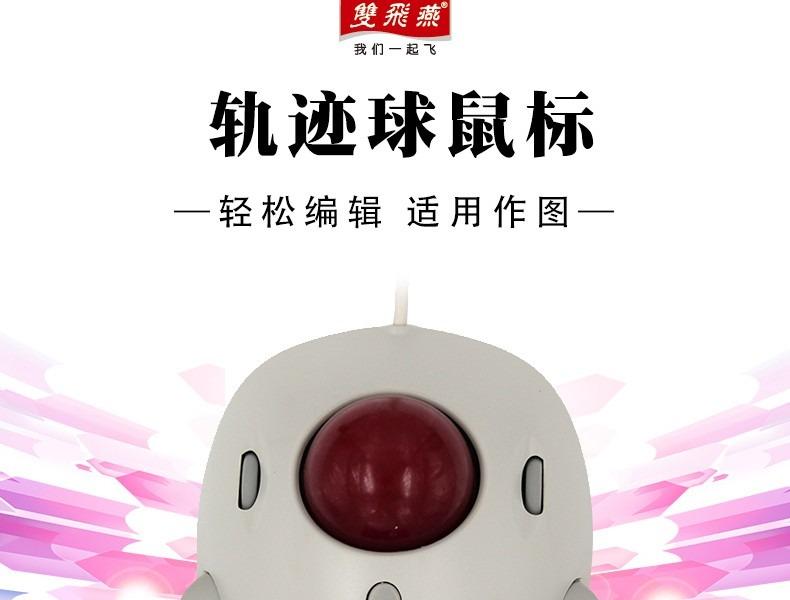 Original Genuine A4TECH WWT-5 Ergonomic trackball mouse 4D trackball ...