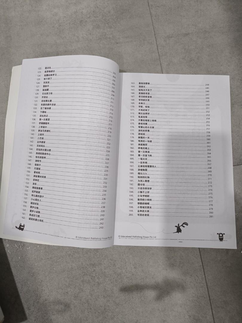 P3 Chinese Compo Book, Hobbies & Toys, Books & Magazines, Assessment ...