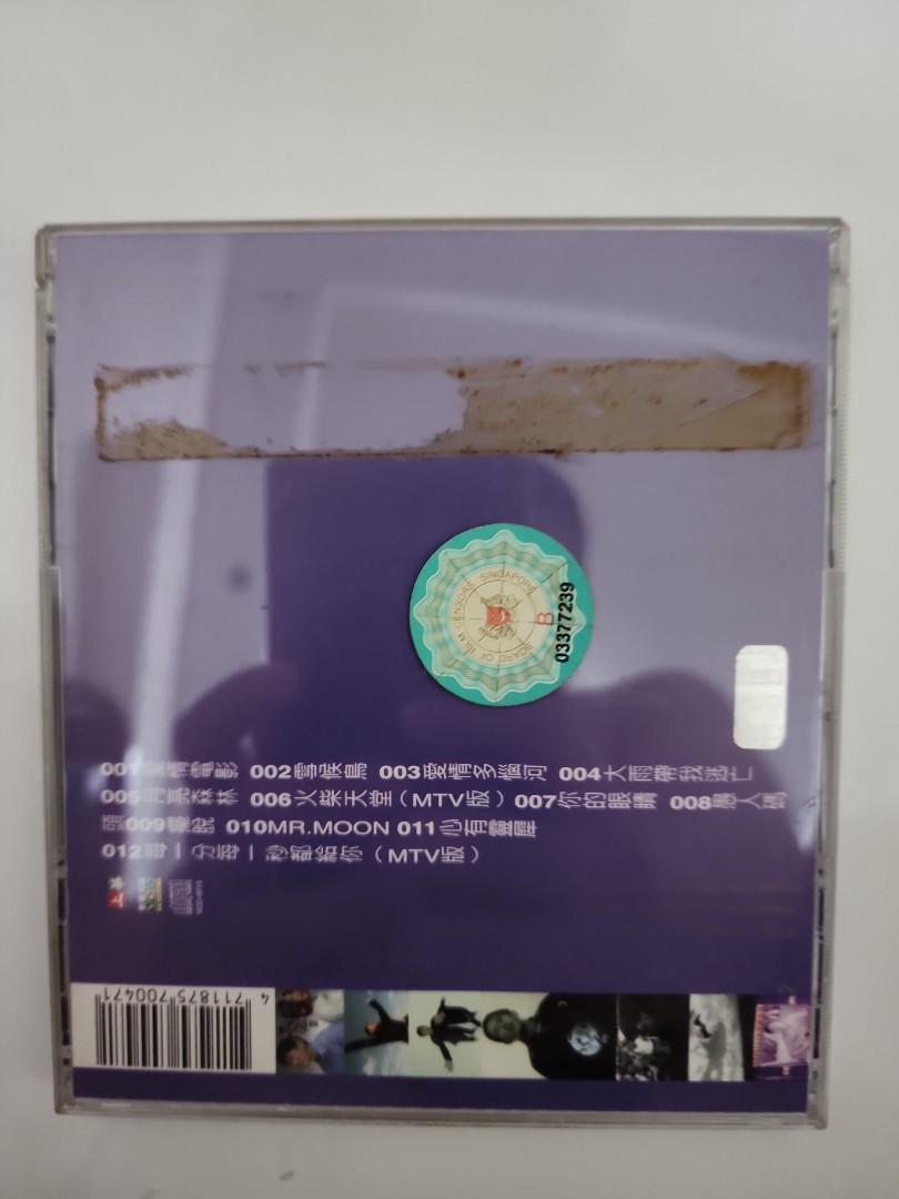 Panda Hsiung Karaoke VCD, Hobbies & Toys, Music & Media, CDs & DVDs on ...
