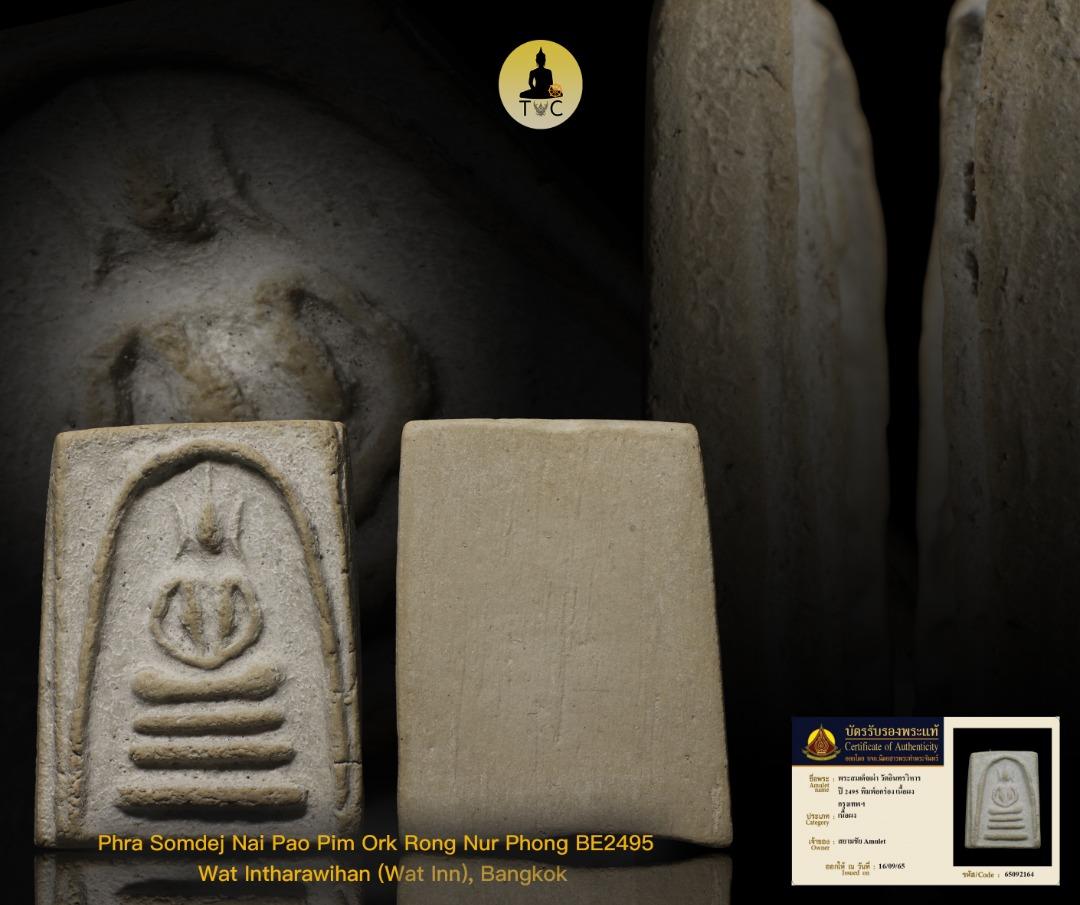 Phra Somdej Nai Pao Pim Ork Rong Nur Phong BE2495 Wat Intharawihan (Wat Inn), Bangkok, Hobbies ...