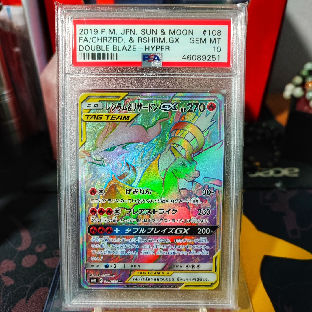 PSA 10 2019 POKEMON JAPANESE - CHARIZARD & RESHIRAM GX HR - 108/095 DOUBLE BLAZE - SM10, Hobbies ...