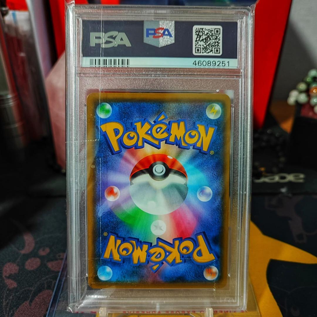 PSA 10 2019 POKEMON JAPANESE - CHARIZARD & RESHIRAM GX HR - 108/095 DOUBLE BLAZE - SM10, Hobbies ...