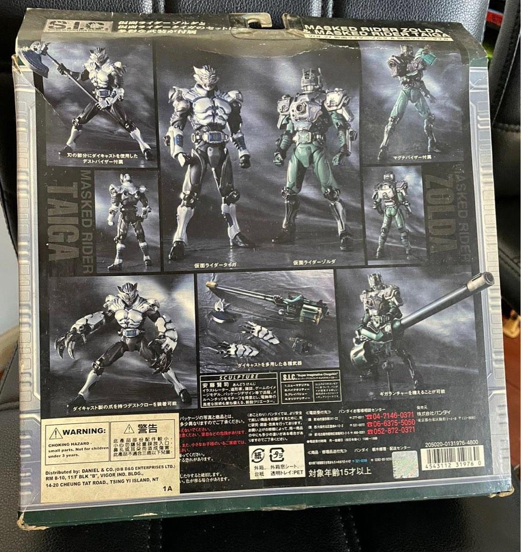 S.I.C Vol 27 Kamen Rider Zolda & Kamen Rider Taiga 幪面超人 龍騎 白虎 鐵兵 安藤賢司 假 ...