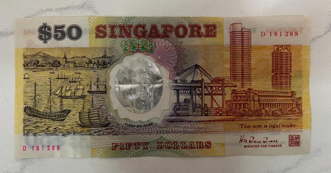Singapore 50 dollar plastic note, Hobbies & Toys, Memorabilia ...