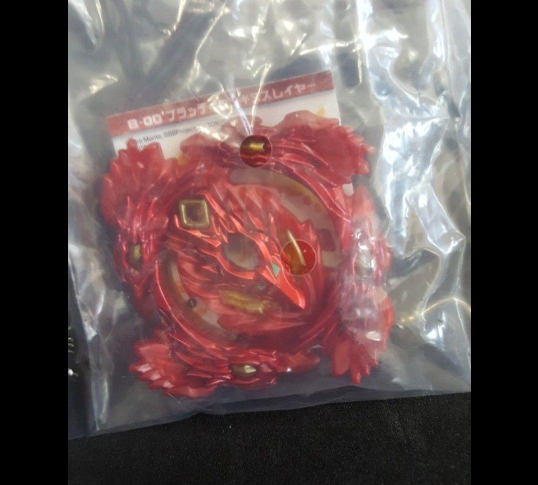 TAKARA TOMY Beyblade Burst B-00 Cho-Z Red Edition Bloody Longinus 5R ...
