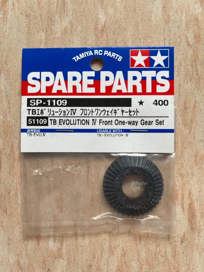 Tamiya SP-1109 TB IV Front One Way Gear Set, 興趣及遊戲, 玩具 & 遊戲類 - Carousell