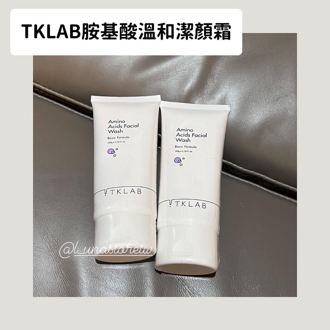 現貨 TKLAB胺基酸潔顏霜100g 台灣代購, 美容＆化妝品, 健康及美容 - 皮膚護理, 面部 - 面部護理 - Carousell