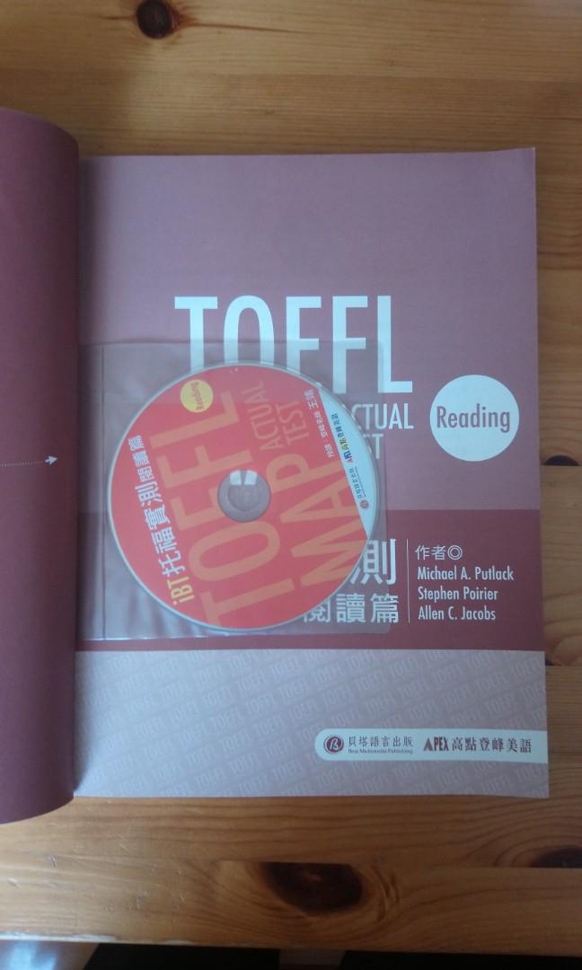 TOEFL MAP ACTUAL TEST (READING), 興趣及遊戲, 書本 & 文具, 教科書 - Carousell