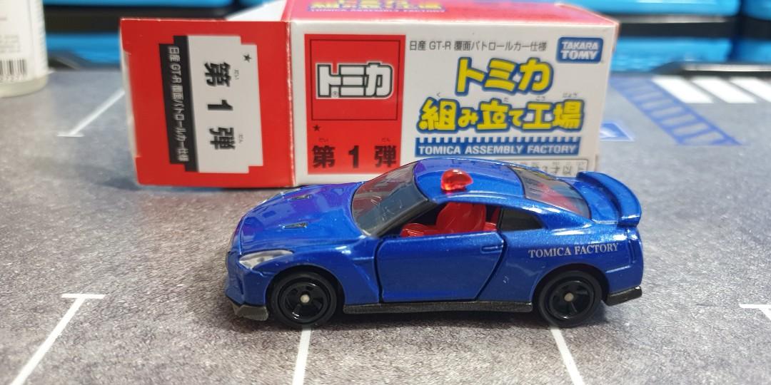 Tomica Assembly Factory Nissan Skyline R35, Hobbies & Toys, Toys ...
