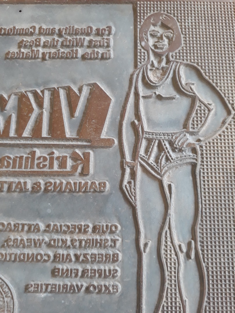 VKM banians & Jattis - ADVERTISEMENT METAL DIE in English - vintage ...