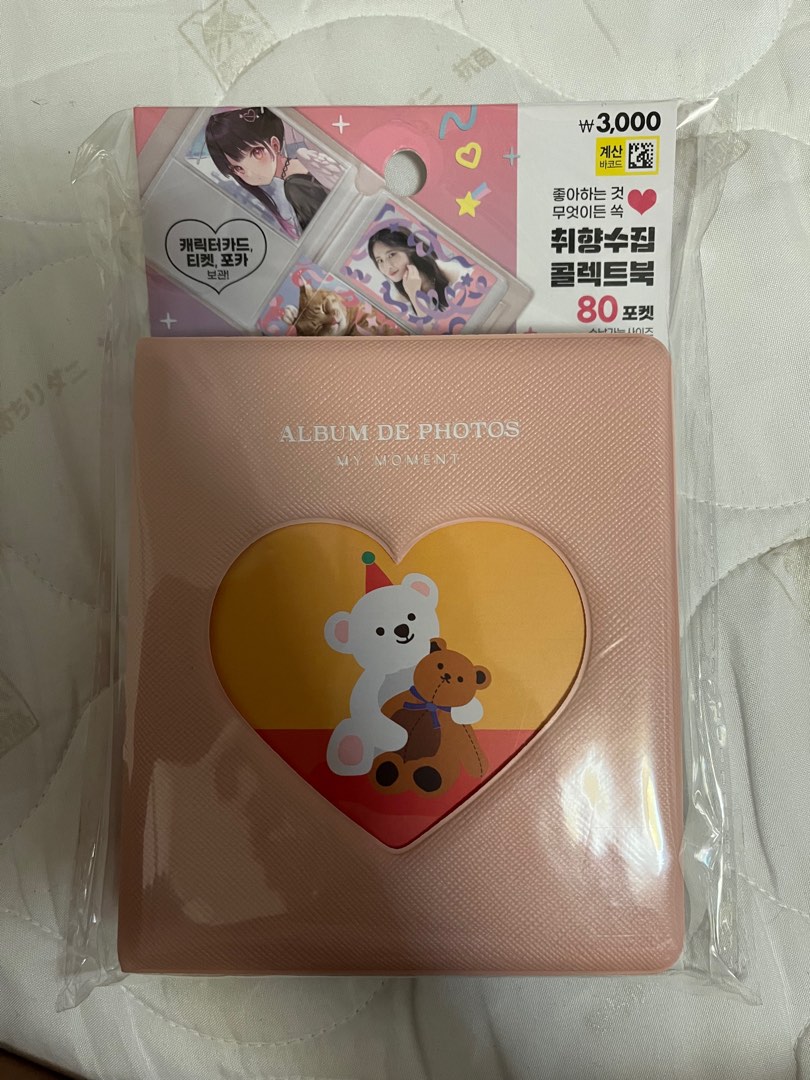 [WTS] daiso korea collect book, Hobbies & Toys, Memorabilia ...