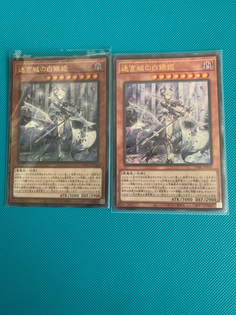 Yugioh Lady of the Labrynth Ultimate Rare DABL-JP030 Darkwing Blast, Hobbies & Toys, Toys ...