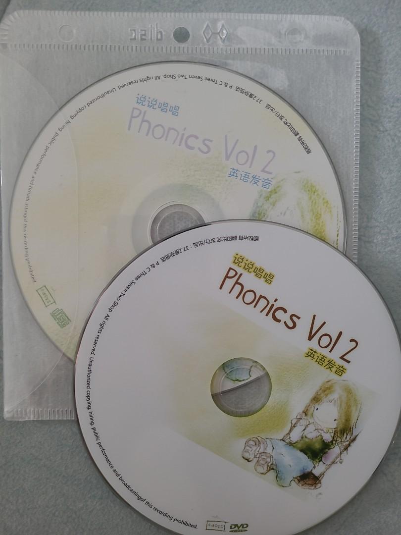 37.2 度杂货店 Phonics 1 & 2 ／ Warm 372 Phonics 1 & 2, Hobbies & Toys, Books ...