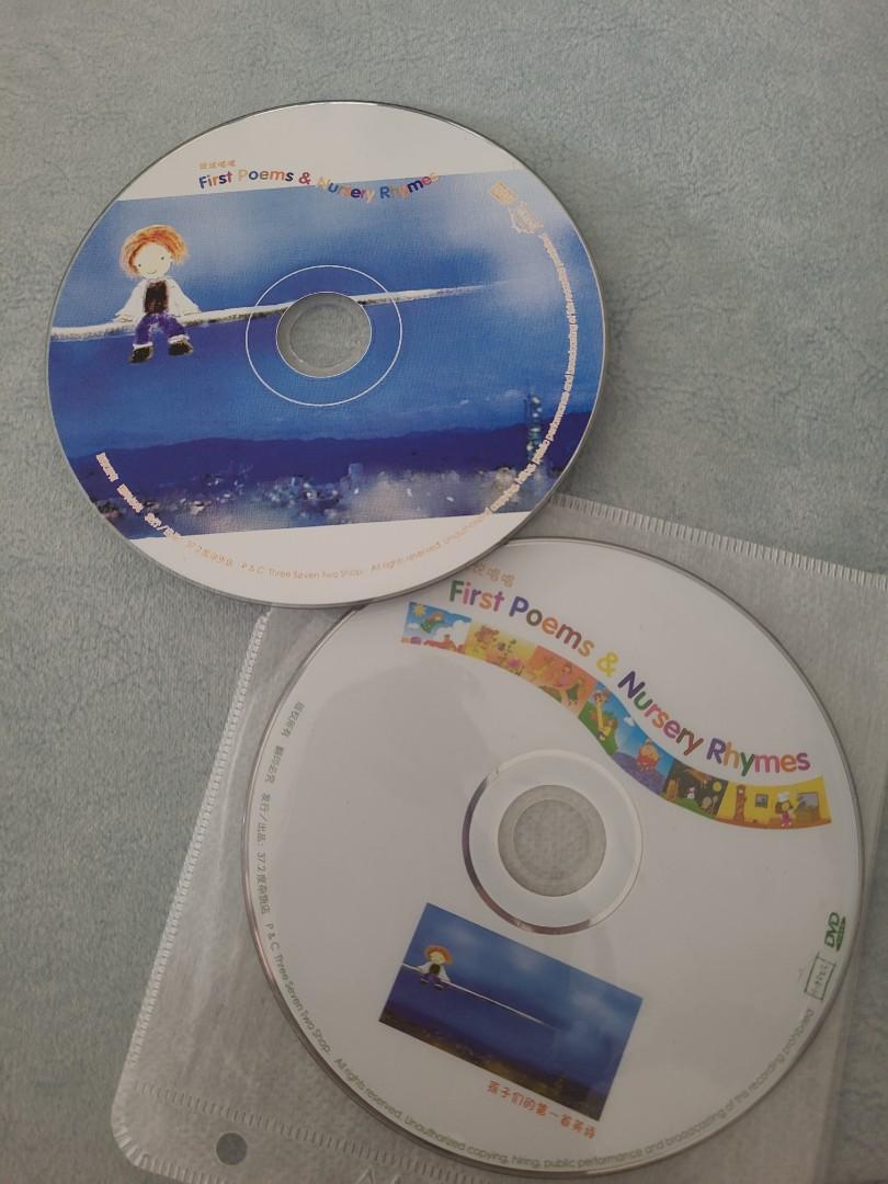 37.2度杂货店 / Warm 372 First Poems & Nursery Rhymes, Hobbies & Toys, Books ...