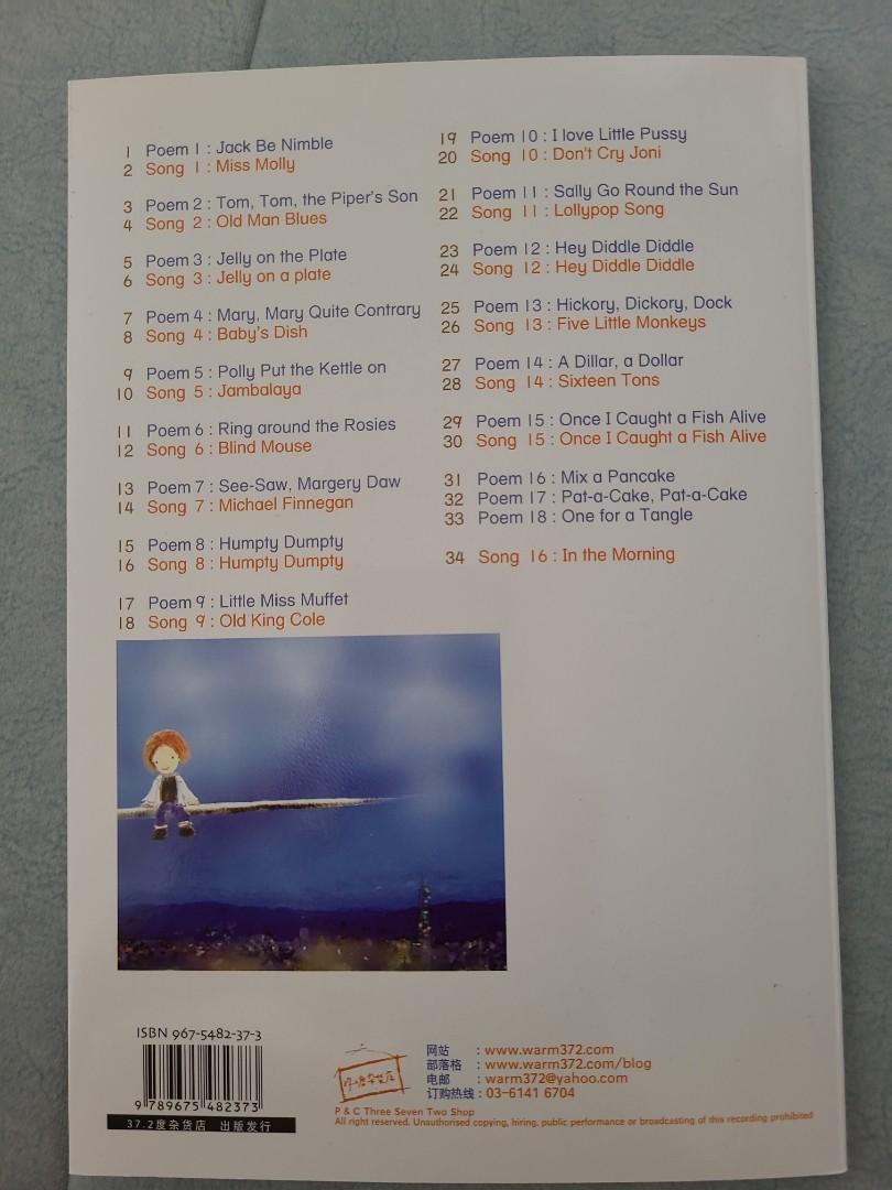 37.2度杂货店 / Warm 372 First Poems & Nursery Rhymes, Hobbies & Toys, Books ...