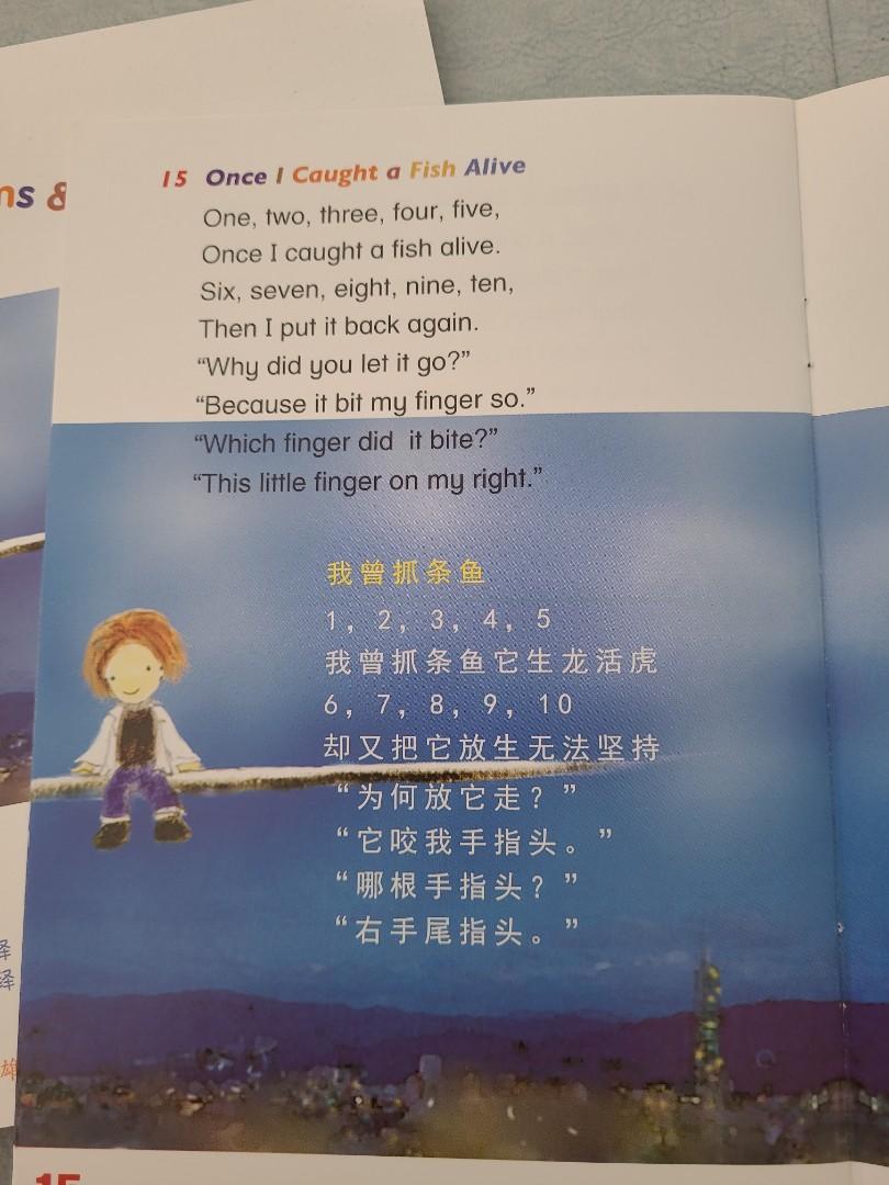 37.2度杂货店 / Warm 372 First Poems & Nursery Rhymes, Hobbies & Toys, Books ...