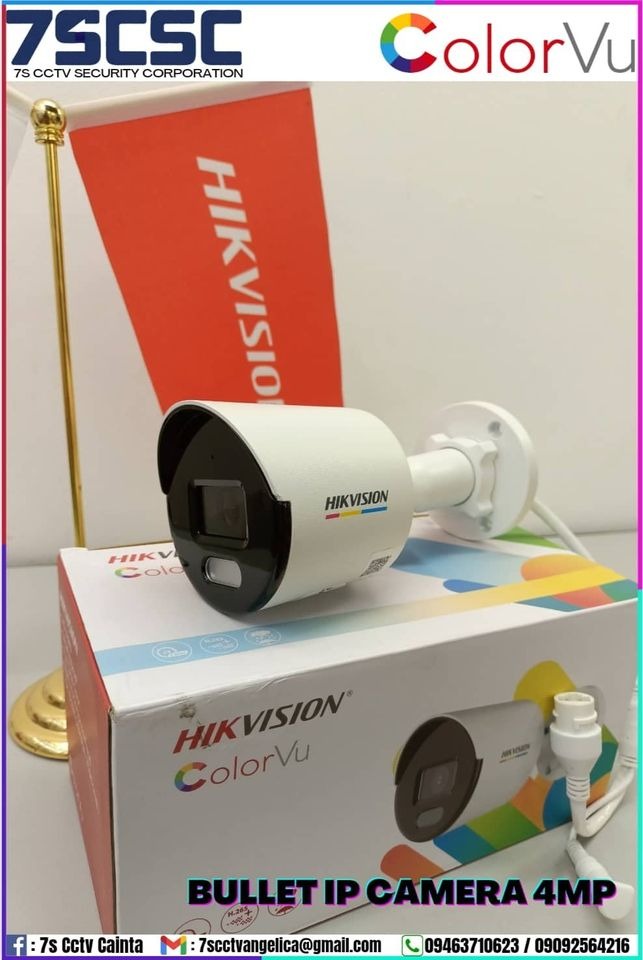 4MP ColorVu Fixed Bullet Network Camera, Furniture & Home Living ...