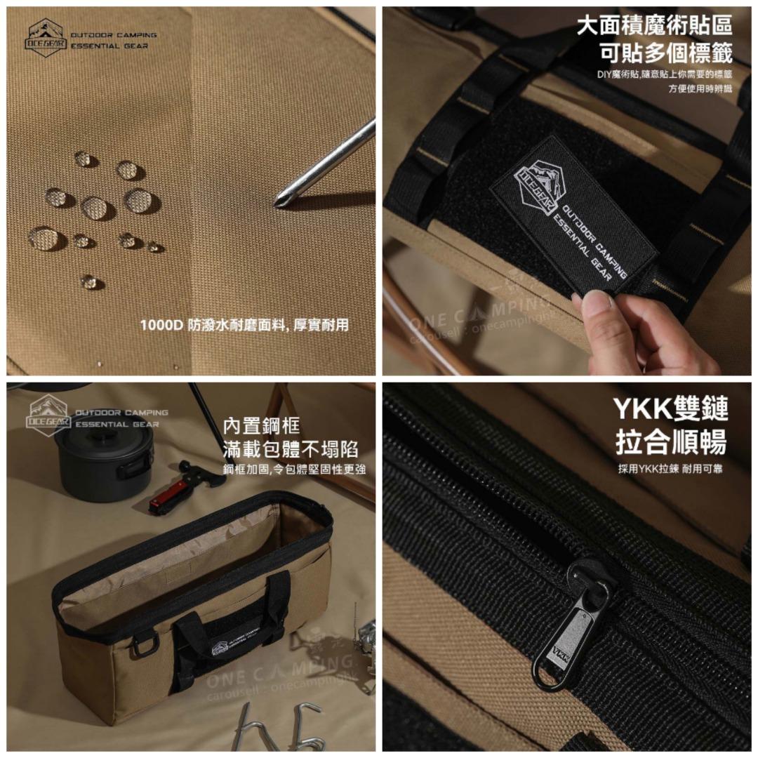 露營工具包 地釘 天幕桿 戰術包 camping tactcal toolkit OCE GEAR手提收納包 多用途, 運動產品, 行山及露營 ...