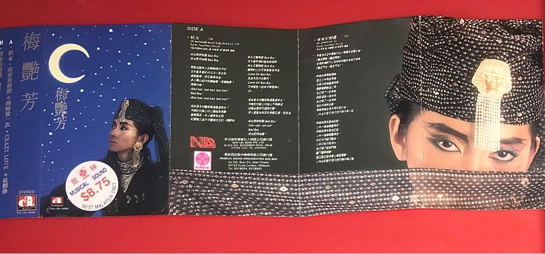 ANITA MUI 梅艷芳 - TEMPTRESS 妖女 CASSETTE, Hobbies & Toys, Music & Media ...