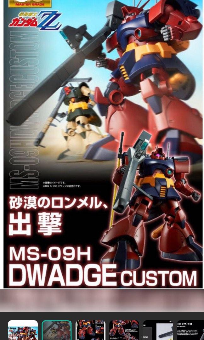 Bandai PB魂限 MG 1/100 Dwadge Custom 沙漠大魔改 ZZ Gundam 高達模型, 興趣及遊戲, 玩具 & 遊戲 ...
