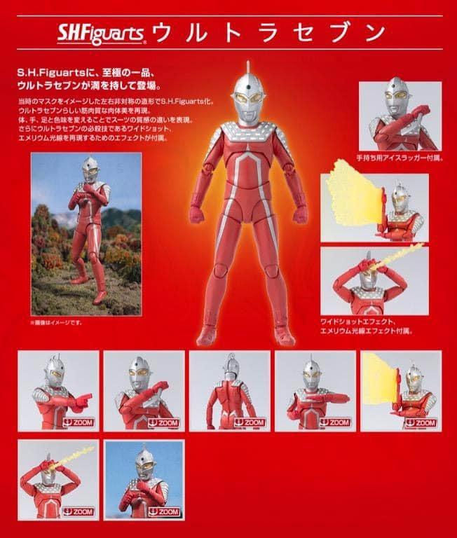 Bandai S.H.Figuarts - SHF Ultra Seven - Ultraman Seven - Ultraseven ...
