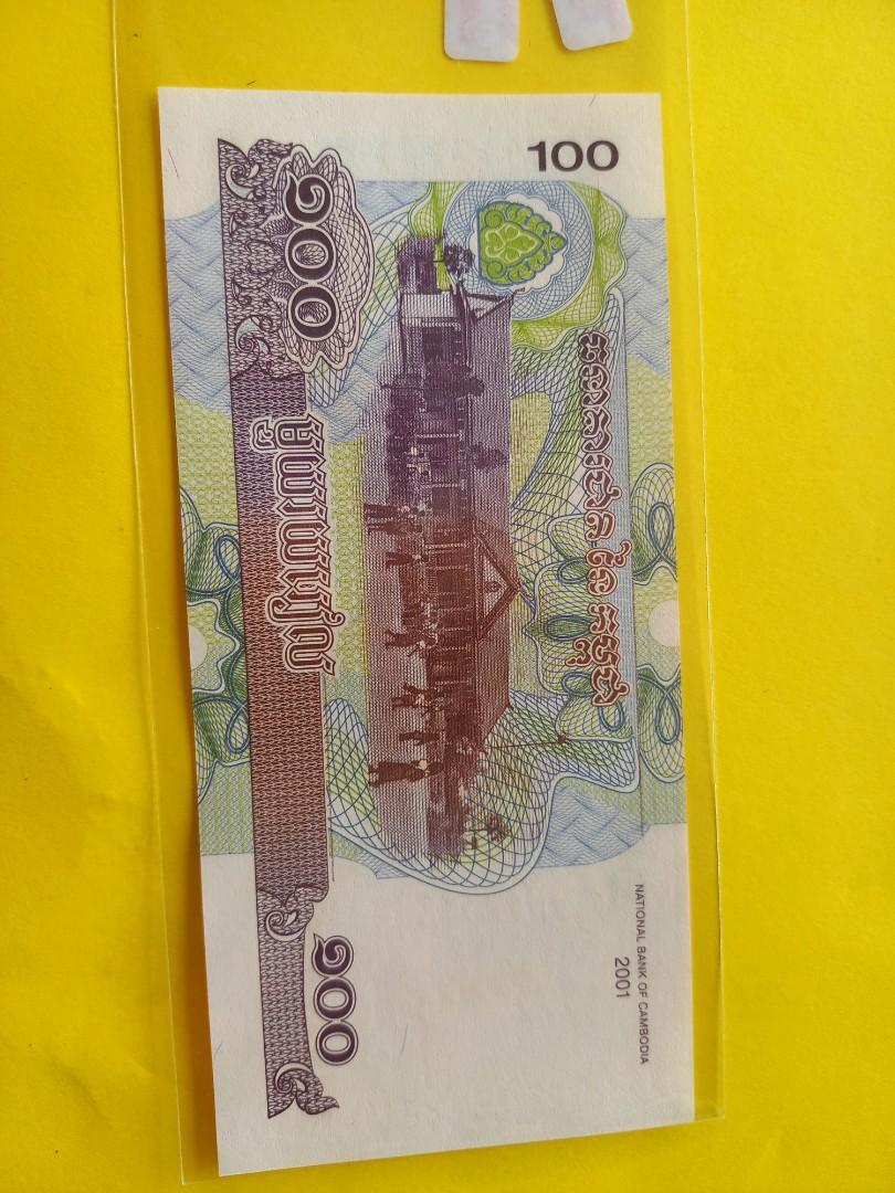 Banknotes cambodia 100 riel, Hobbies & Toys, Collectibles & Memorabilia ...