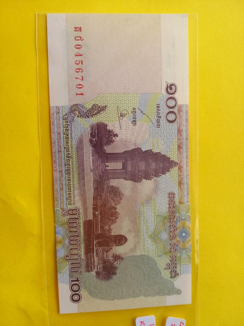 Banknotes cambodia 100 riel, Hobbies & Toys, Collectibles & Memorabilia ...