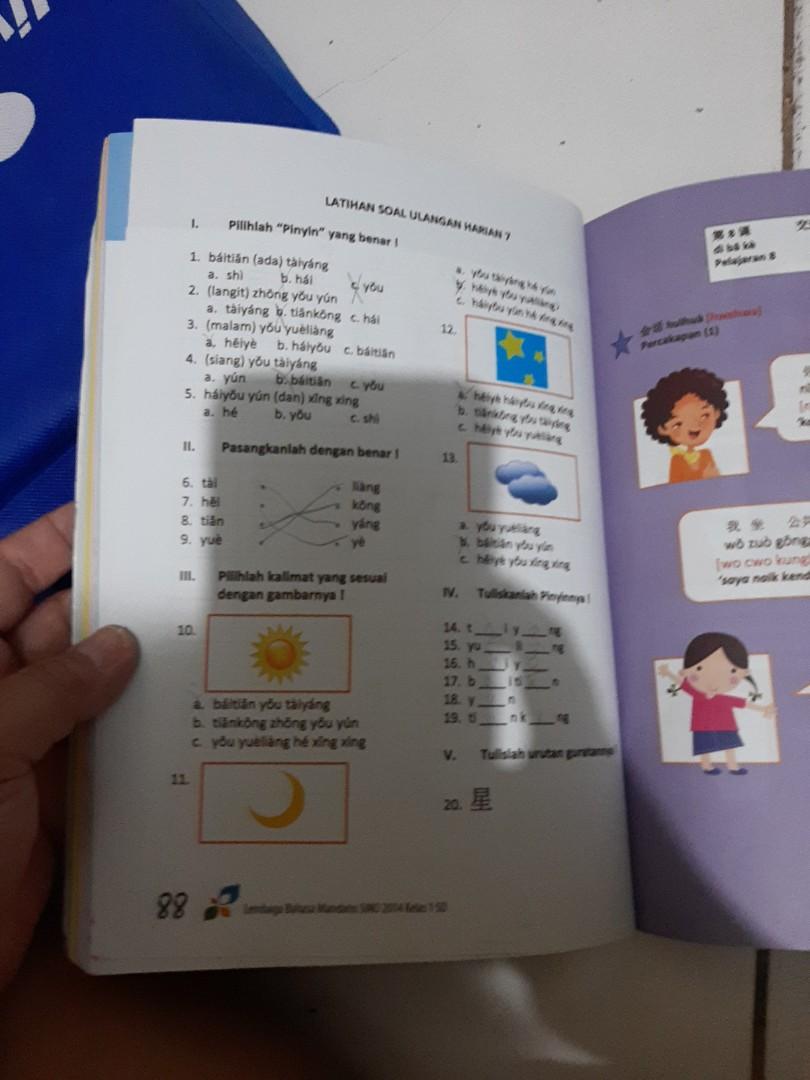 BUKU BESAR WO XUE HANYU SD KELAS 1 LEMBAGA BAHASA MANDARIN SINO, Buku ...