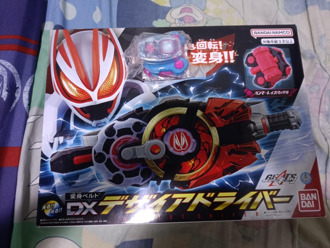dx kamen rider geats desire driver with revice raise buckle, Hobbies ...