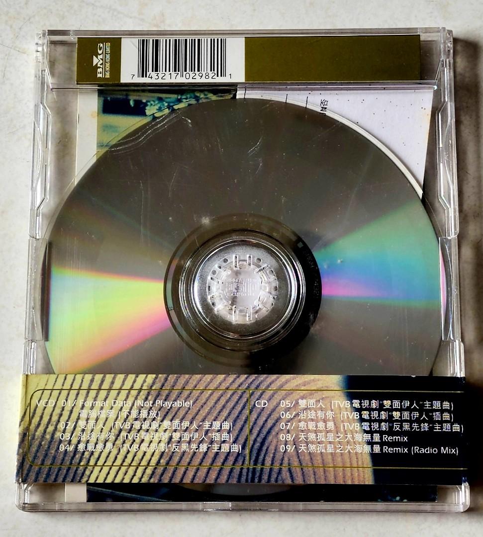 Ekin Cheng ~ 雙面人 ( HONG KONG PRESS ) CD, Hobbies & Toys, Music & Media ...