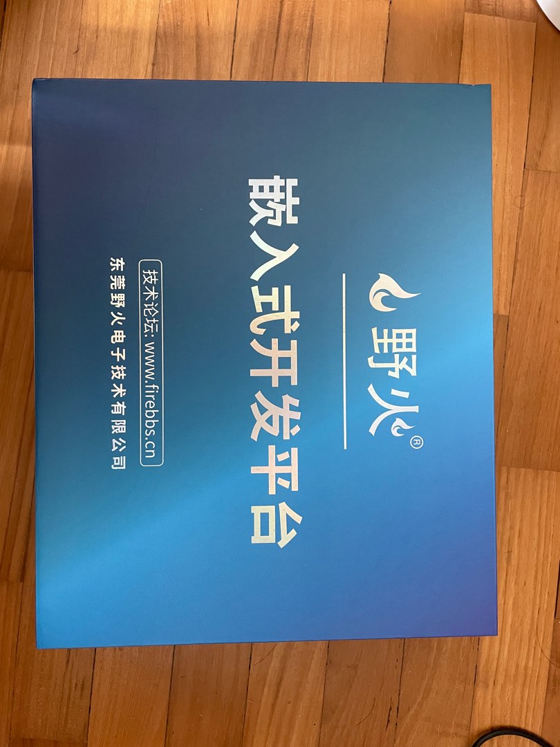 Embedded System Development Platform Computers And Tech Parts And Accessories Computer Parts On