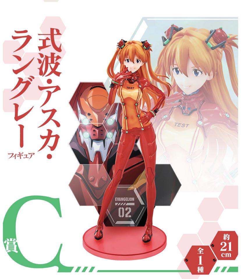 Evangelion - Eva Pilots Assemble Kuji, Hobbies & Toys, Memorabilia ...