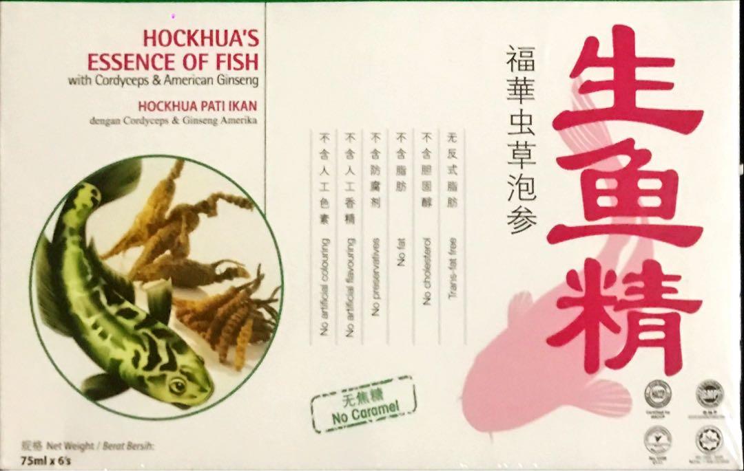 Fish essence, Health & Nutrition, Health Supplements, Health Food ...