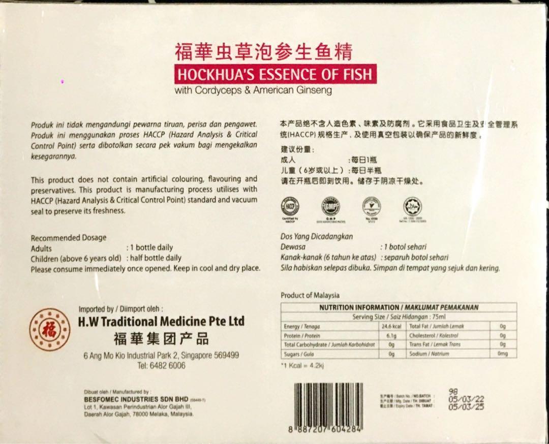 Fish essence, Health & Nutrition, Health Supplements, Health Food ...