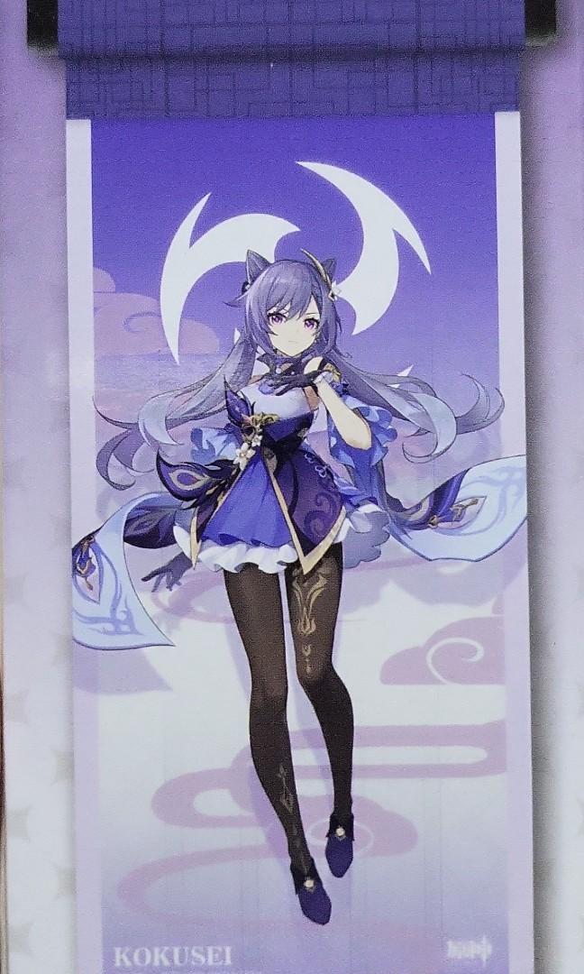 Genshin kuji keqing banner, Hobbies & Toys, Toys & Games on Carousell