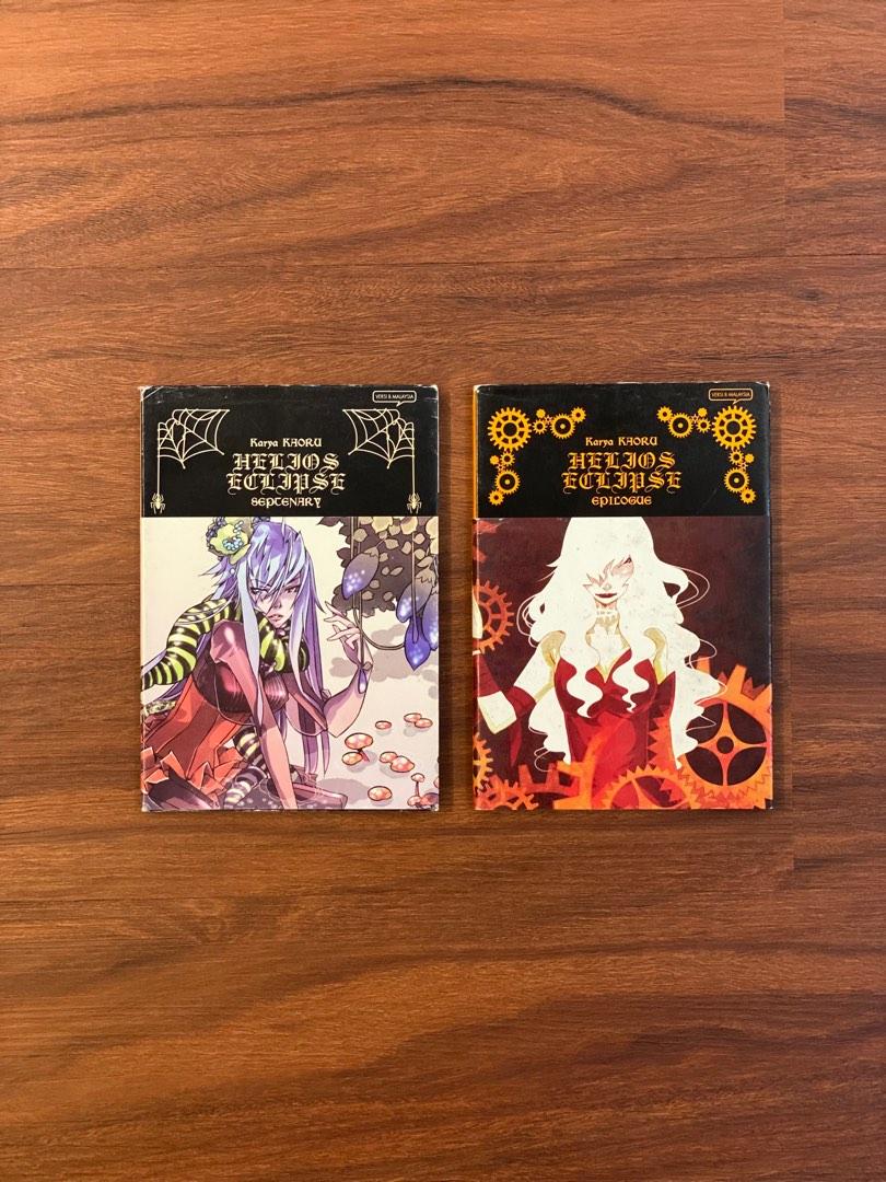 Helios Eclipse Full : Karya Kaoru, Hobbies & Toys, Books & Magazines, Comics & Manga on Carousell