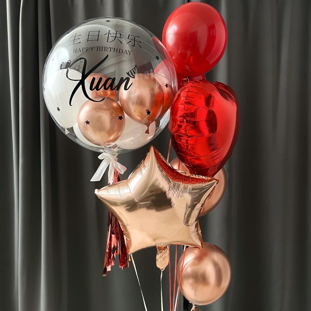 [Instock] Customised 24-inch Bubble Balloon - Helium Bobo Balloon - Set ...