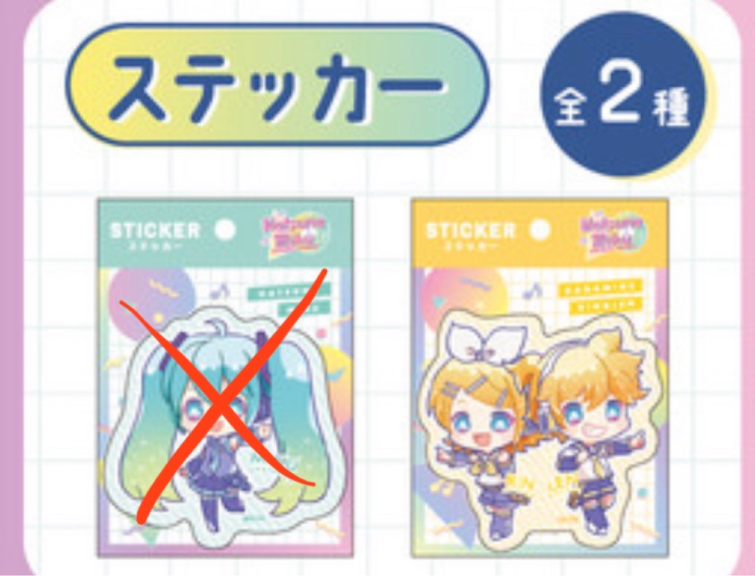 KAGAMINE LEN AND RIN OFFICIAL STICKER MIKUMIKU FRIENDS HATSUNE MIKU ...